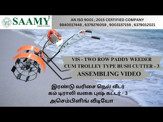 Power Weeder - Two Row Paddy Weeder Harvesting Cum bush Cutter 2, Float ...