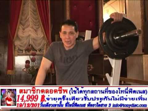 "Lifetime Membership" TVC
