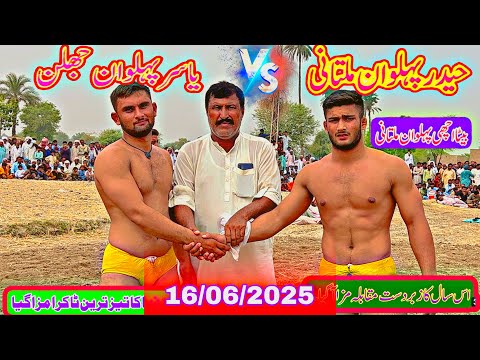 Haider Pehlwan Multani vs Yasir Pehlwan Jhulnar Epic Wrestling Battle πͺπ₯ June 16, 2025