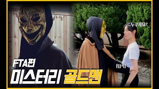 FTA활용 1380! FTA종합지원센터 포털