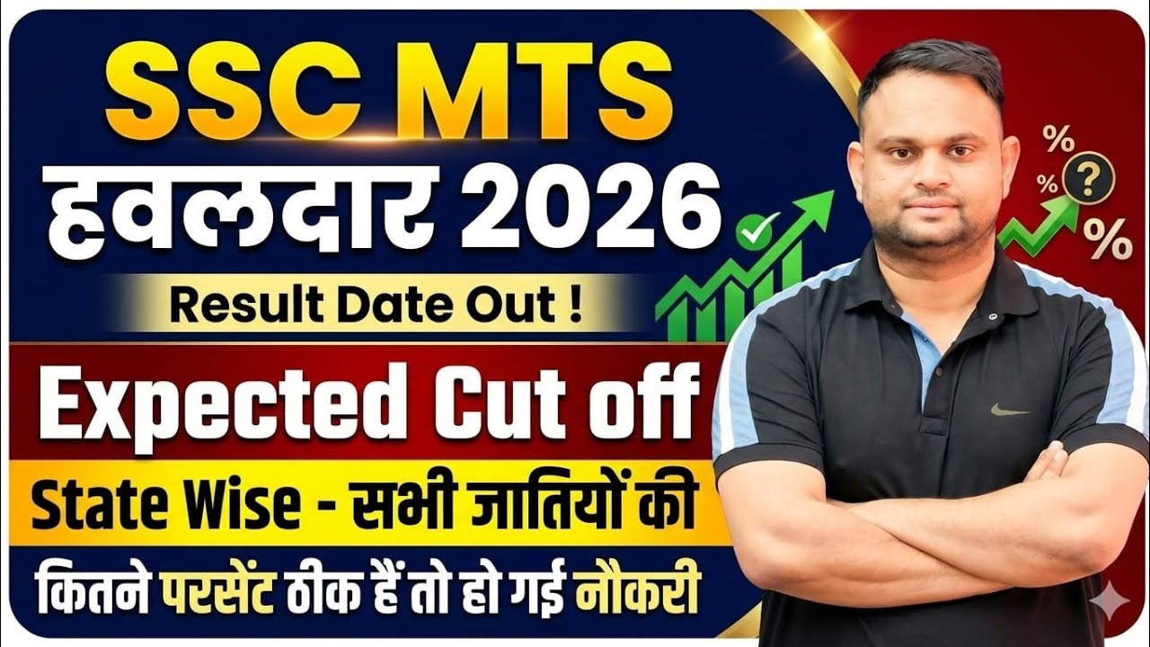 SSC MTS Havaldar result Out Date 2026 SSC MTS Havaldar Expected cut off Safe Score State Wise Full