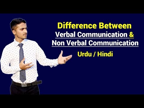 Verbal Communication VS Non Verbal Communication | Urdu / Hindi