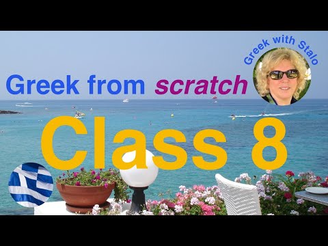Greek from scratch - Class 8