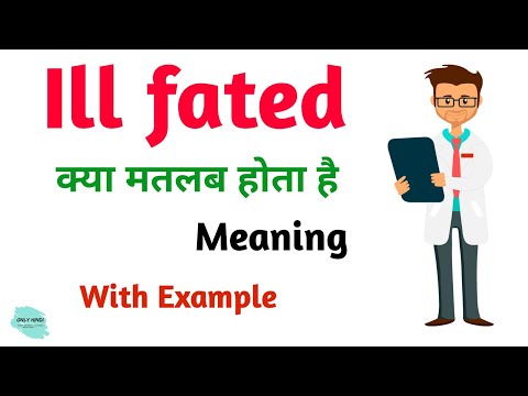 Ill fated meaning in hindi | Ill fated Ka Kya Matlab hota hai | Daily use English words