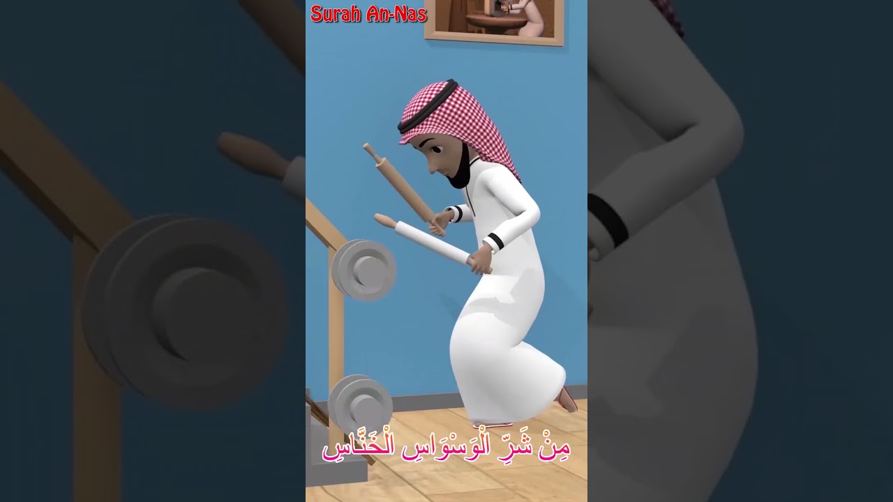 Install New Tools With Surah An Nas video mad murotal annas funny