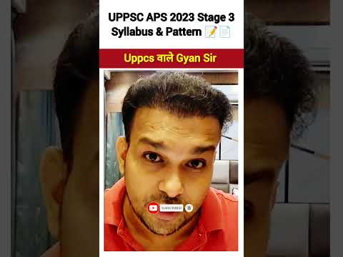 UPPSC APS 2023 Stage 1 Syllabus 📝🔥 #shorts #reels #gyansir #uppcs #pcs #uppsc #aps