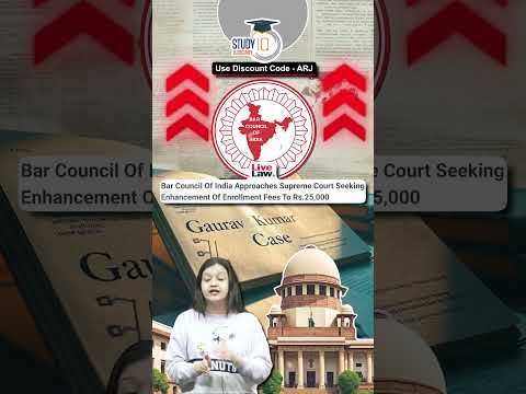 Advocate Enrollment Fees अब होगी ₹25000/-