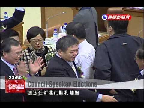 DPP wins Kaohsiung, Yilan council speaker’s seats, loses in New Taipei