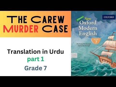 The Carew Murder Case (part 1)|| Translation in Urdu || Grade 7th || Oxford Modern English book