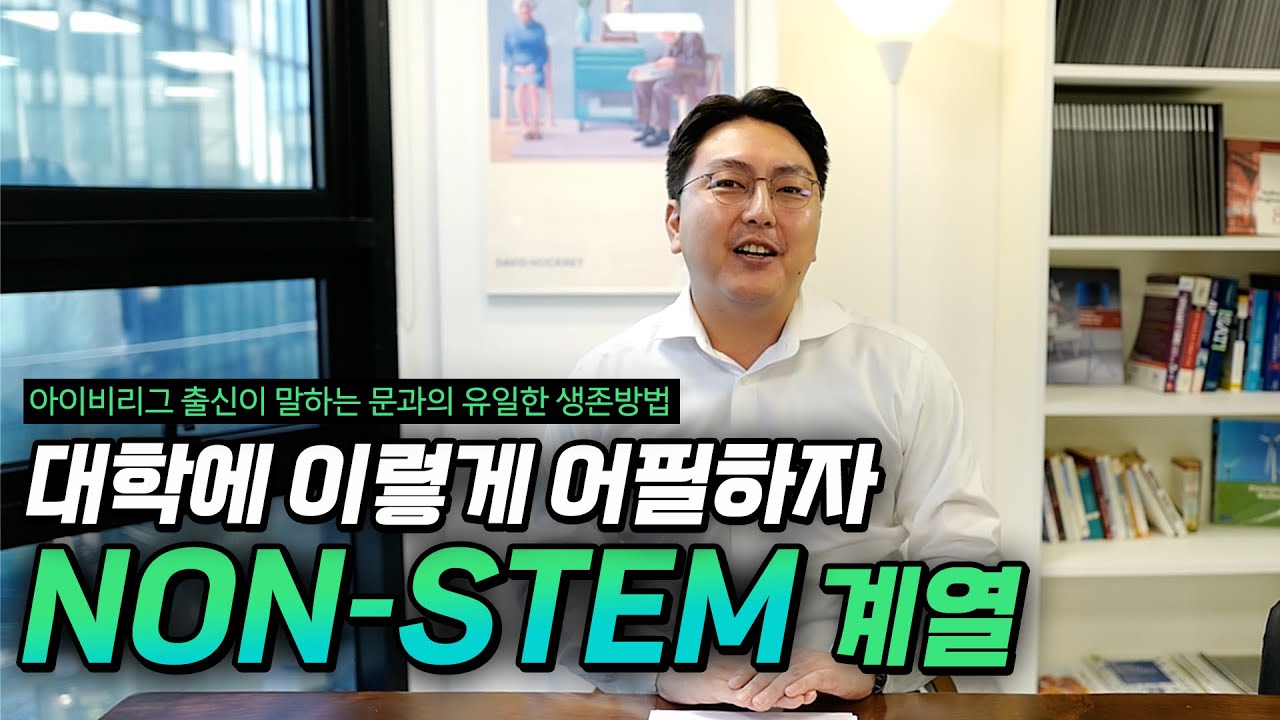 AESF 에이세프 글로벌 캠퍼스