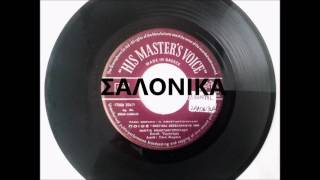 Νάντια Κωνσταντοπούλου - Βιογραφία - Σαν Σήμερα .gr