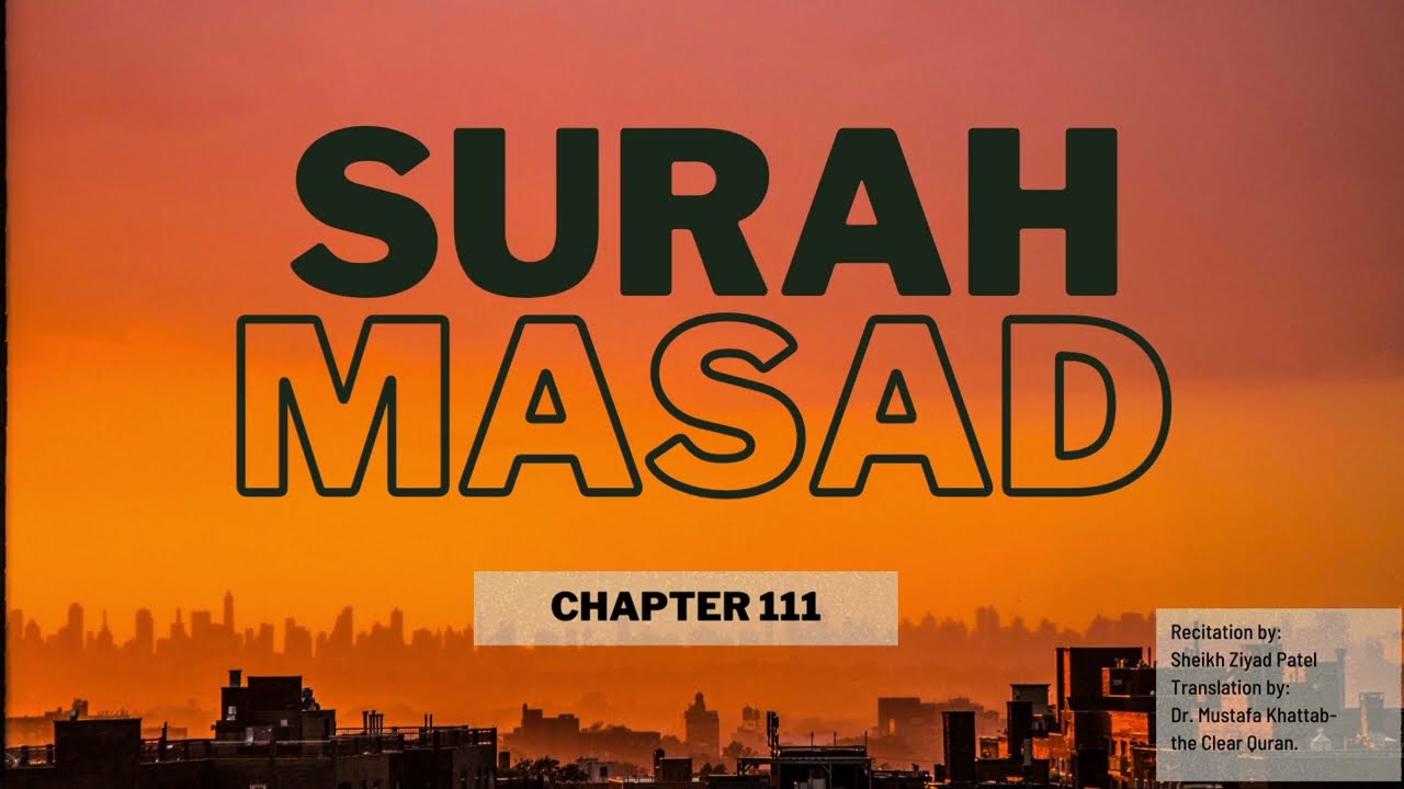 Surah Al Masad The Palm Fiber with English Translation By Sheikh Maher