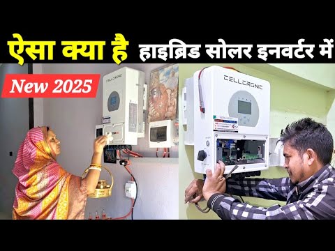 cellcronic 7G PRO 5Kw and 8Kw Dual MPPT Hybrid Inverter Installation Tips And Tricks!#cellcronic