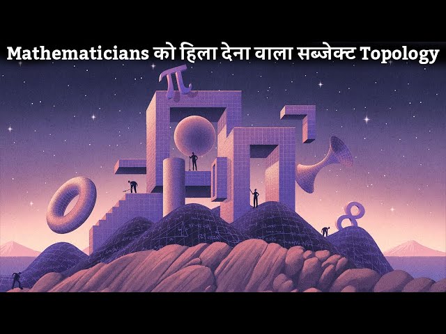 Exploring the Magic of Topology: A Fascinating Branch of Mathematics ...