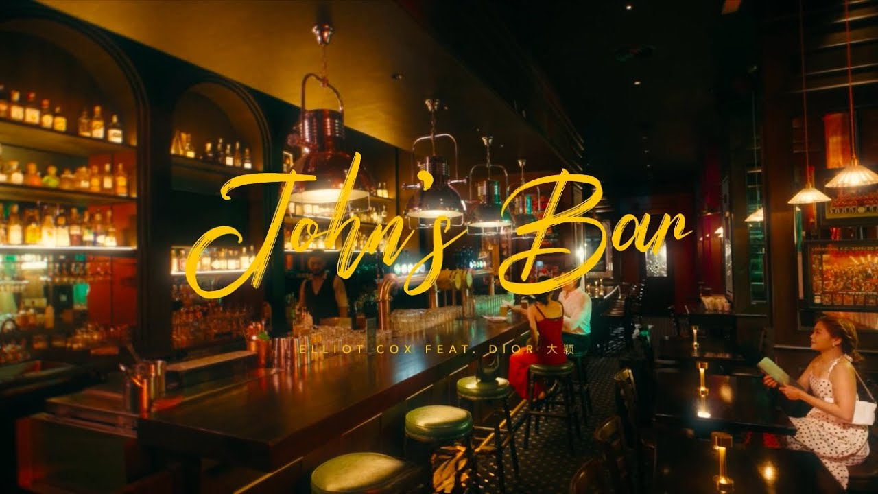 John's Bar by Dior Daying from Malaysia | Popnable