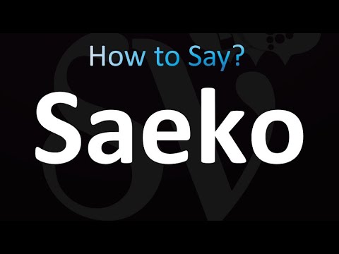 How to Pronounce Saeko 紗栄子 (Correctly!)