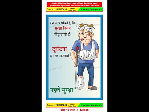 Top 10 safety posters, Top 10 safety chart