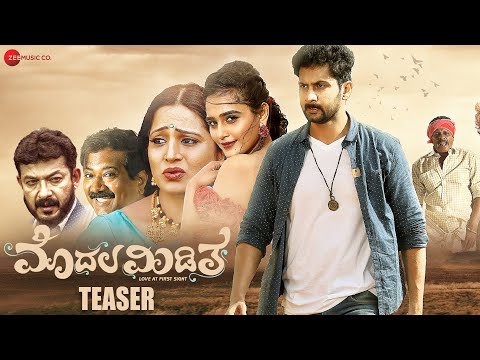 Sooryakireedam 2007 | Sooryakireedam Malayalam Movie: Release Date ...