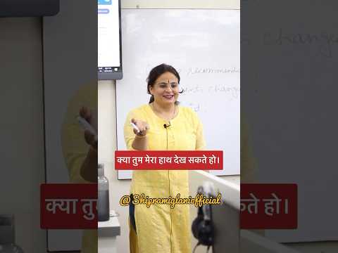 Palmist | जो हाथ की रेखाएं पढ़ सके । Temple Priest | Translation in hindi english | Spoken English