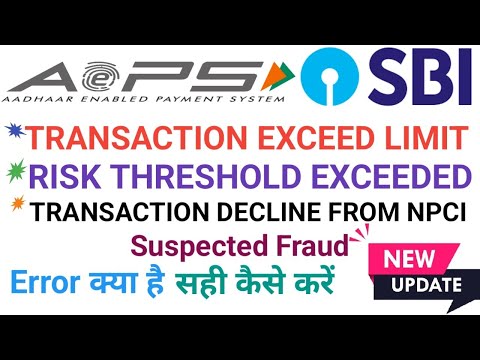 SBI Aeps Risk threshold Exceeded, Suspected Fraud Problem Solve|| SBI Aeps all problem Solv||