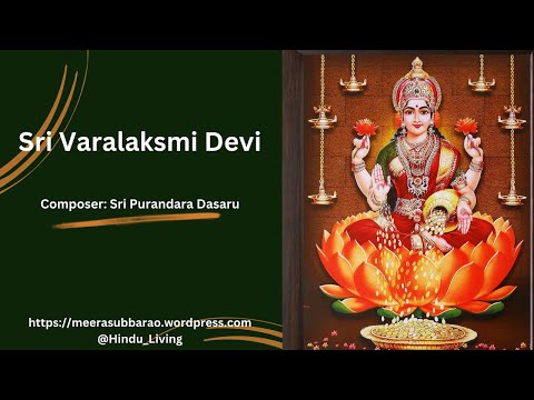 Sri Varalaksmi Devi | Sri Purandara Dasaru | Kalpavriksha Kamadhenu