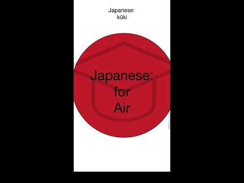 Japanese for Air #short #translation #japanese