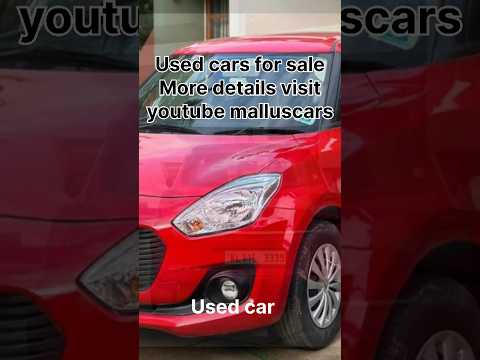 used cars for sale #kerala #usedcarskerala #malayalam #swift #carsindia