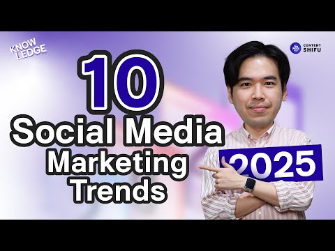10 Social Media Marketing Trends 2025 สำหรับนักการตลาดและนักธุรกิจ ครบ จบในคลิปเดียว