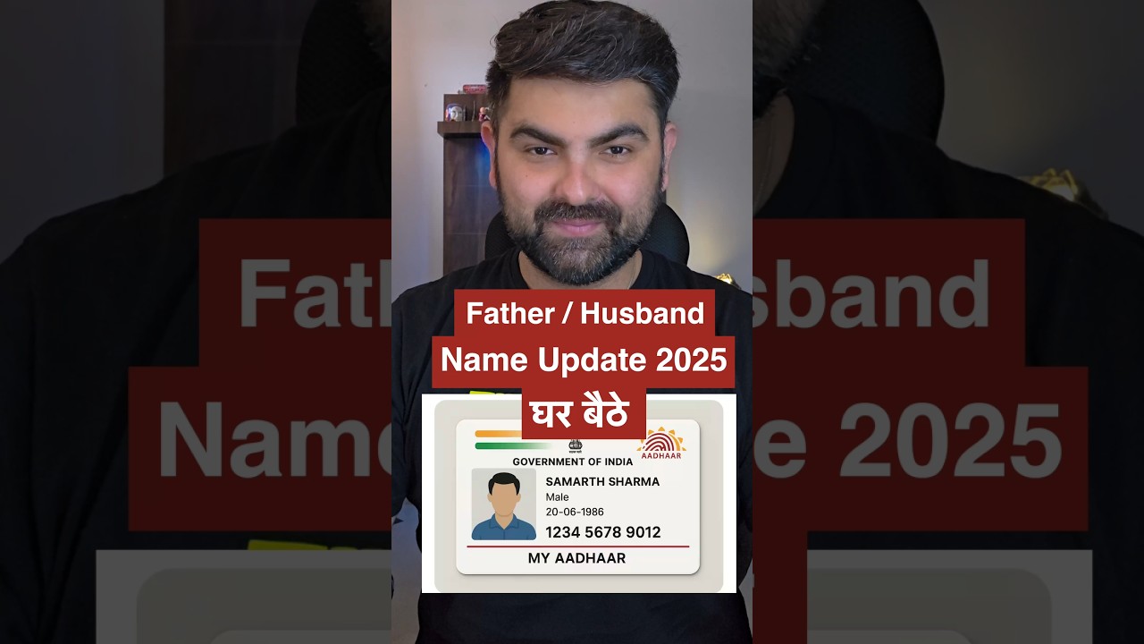 🔥Update Father / Husband name on Aadhaar 2025 #mausamnagpal #shortsfeed