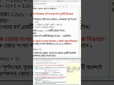class 9 and 10 general math chapter 1