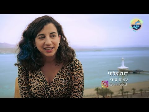 ADD: Amit Sidi | עמית סידי
