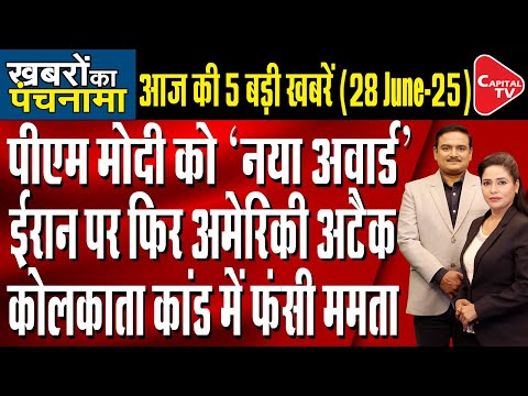 PM Modi Honored with ‘Dharma Chakravarti’ Title on Jain Saint Vidyanand’s Century | Dr. Manish Kumar