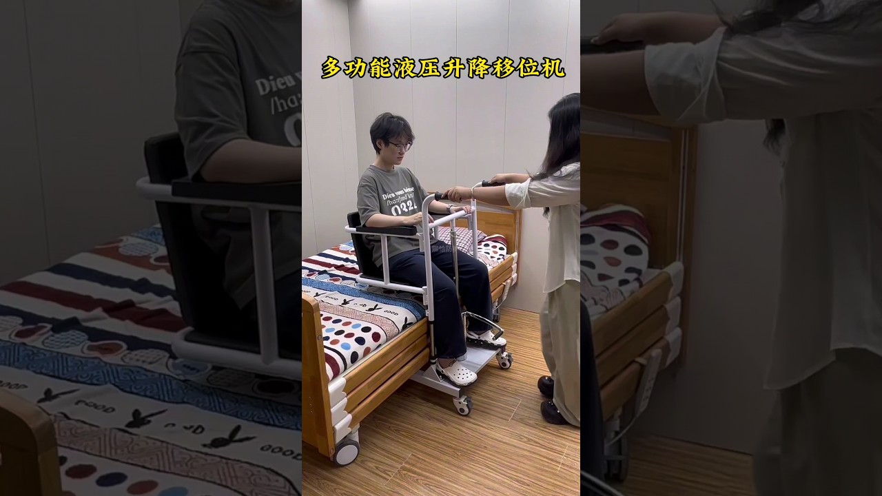 Disabled Bathing Toilet Transfer Chair | Shower Wheelchair #shorts