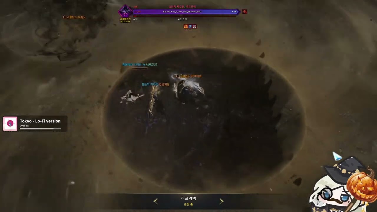 Kazeros Raid Armoche Gate 2 Guide - Lost Ark Maxroll.gg