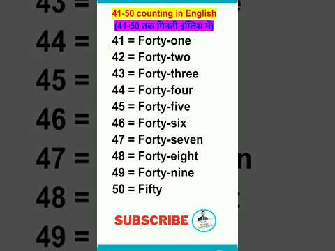 Number Names 41 to 50 - Spelling, Numbers in Words 41 to 50, Number Name 41 to 50, Numbers 41 to 50