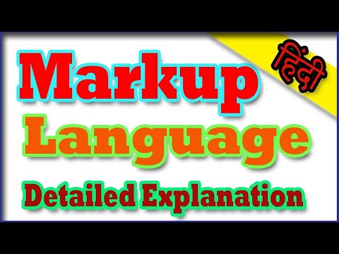 Markup Language | मार्कअप लैंग्वेज क्या है | Detailed Explanation - Hindi Audio
