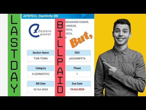 APEPDCL | Electricity Bill Payment online | Electricity Bill due date fine | knowhowtelugu |