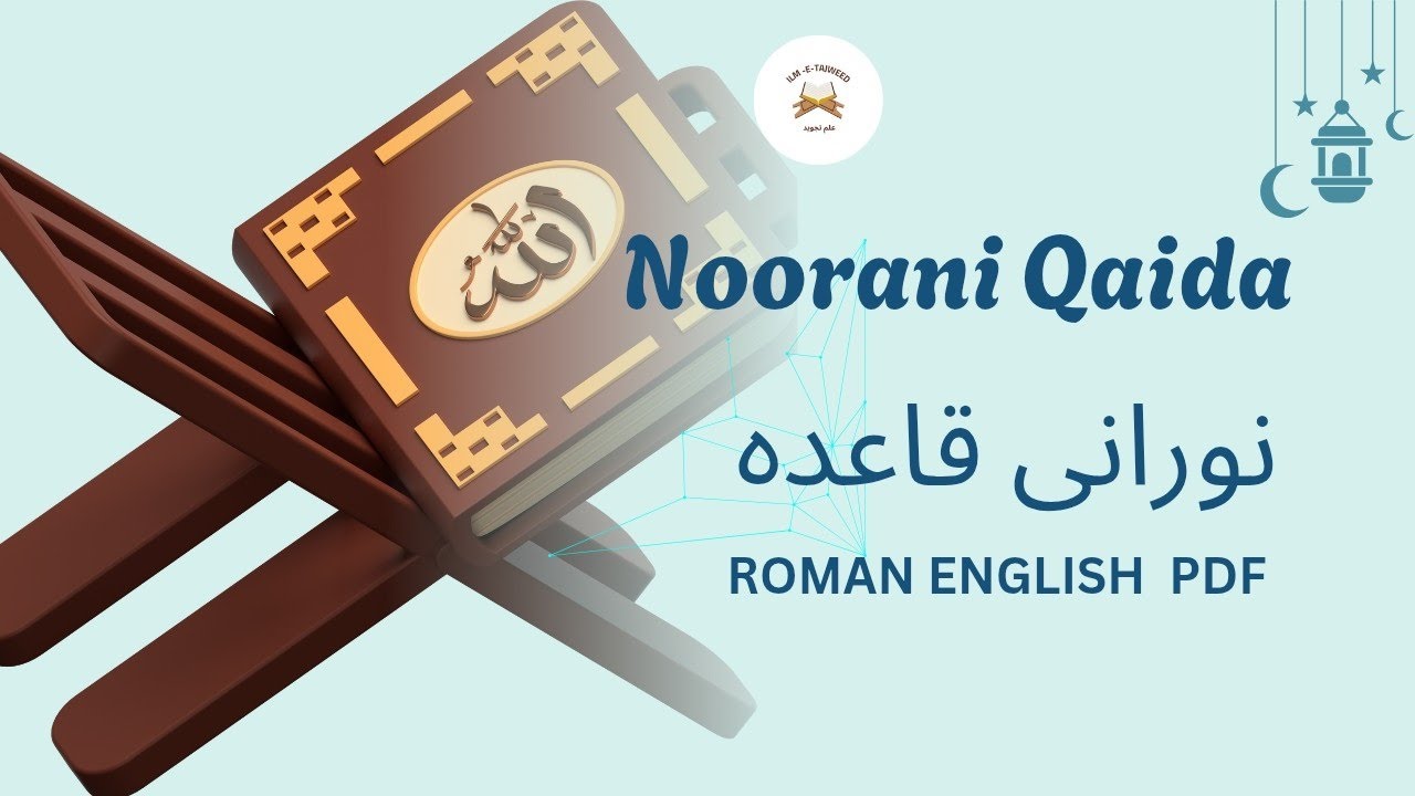 Noorani Qaida  Roman English PDF | Noorani Qaida Lessons In Roman English Takhtiyan