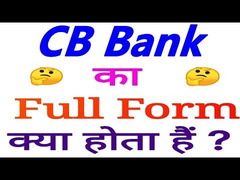 CB Full form || Full form of CB || CB Bank full form || CB Bank full name