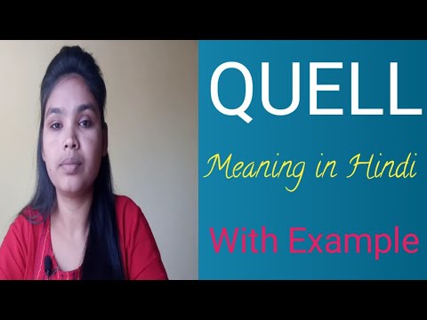 Hindi meaning of quell / Quell ka kya matlab hota hai | Example of quell |