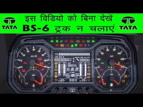 Instrument Panel Cluster Manufacturers in India