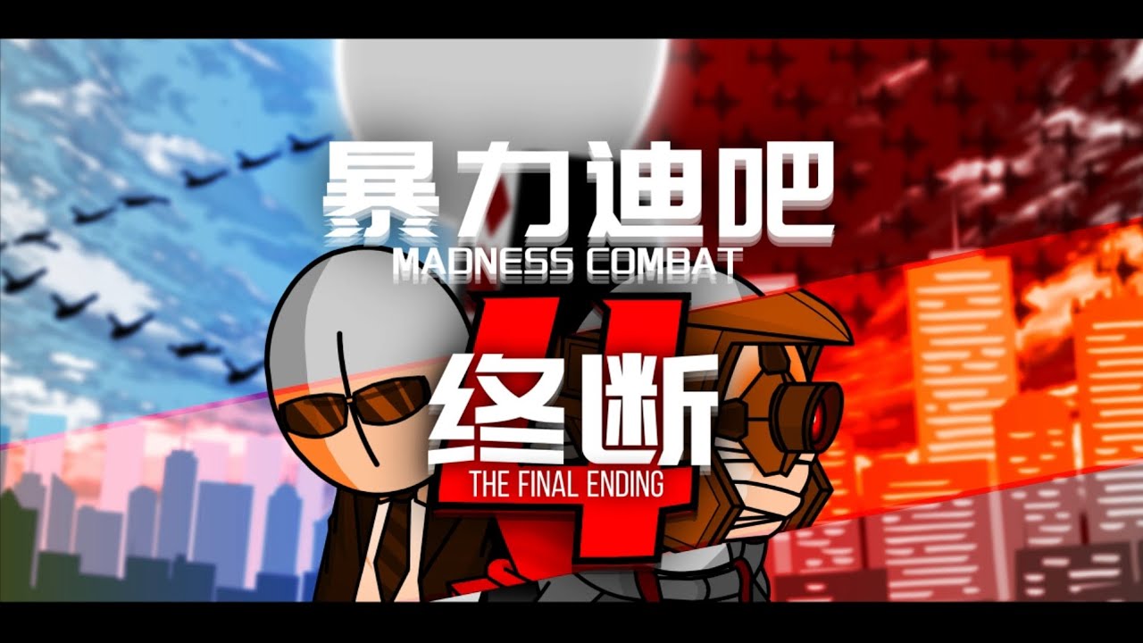 MADNESS COMBAT THE FINAL END IV