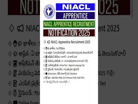 🔹 📢 NIACL Apprentice Recruitment 2025