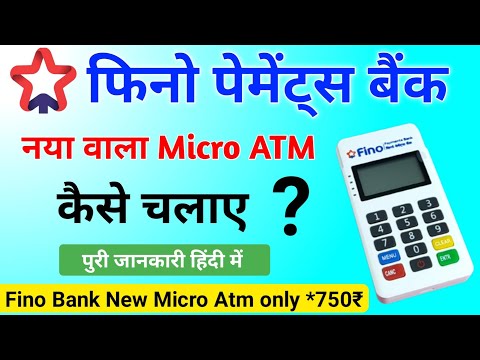 Card Swipe Machine - Credit Card Machine Latest Price, Manufacturers ...