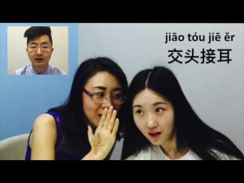 Overcome Your Fear of Chinese Idioms  with our Secondary Chinese Synonym Series (by Xue Hui Le)