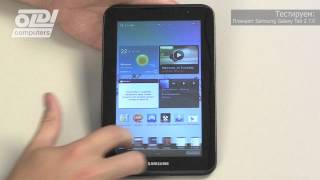 Samsung Galaxy Tab 2 7.0 8GB P3110 Titanium Silver купити в інтернет ...