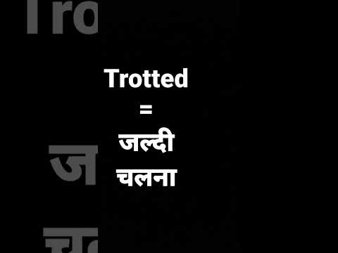 trotted meaning in hindi and its parts of speech and its pronunciation