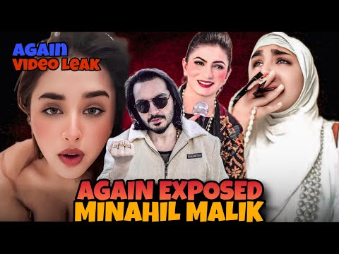 SK AGAIN EXPOSE NEW VEDIO OF MINAHIL MALIK #sk777 #minahilmalik