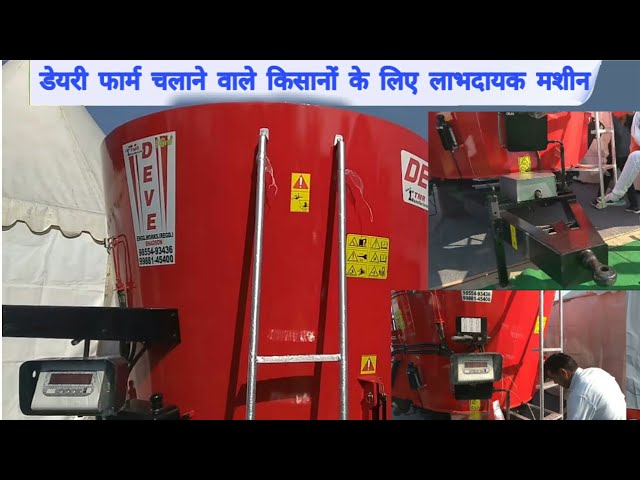 Feed Mixer - PTO Driven TMR Mixer wagon for (dairy farm machine ...