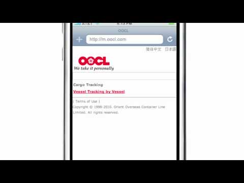 OOCL Mobile Vessel Tracking
